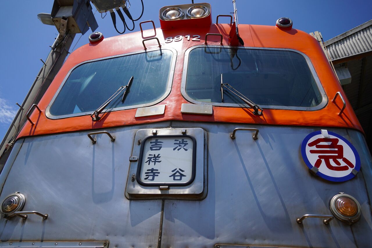 8000系8902編成引退ツアー(2) : エルム中央交通