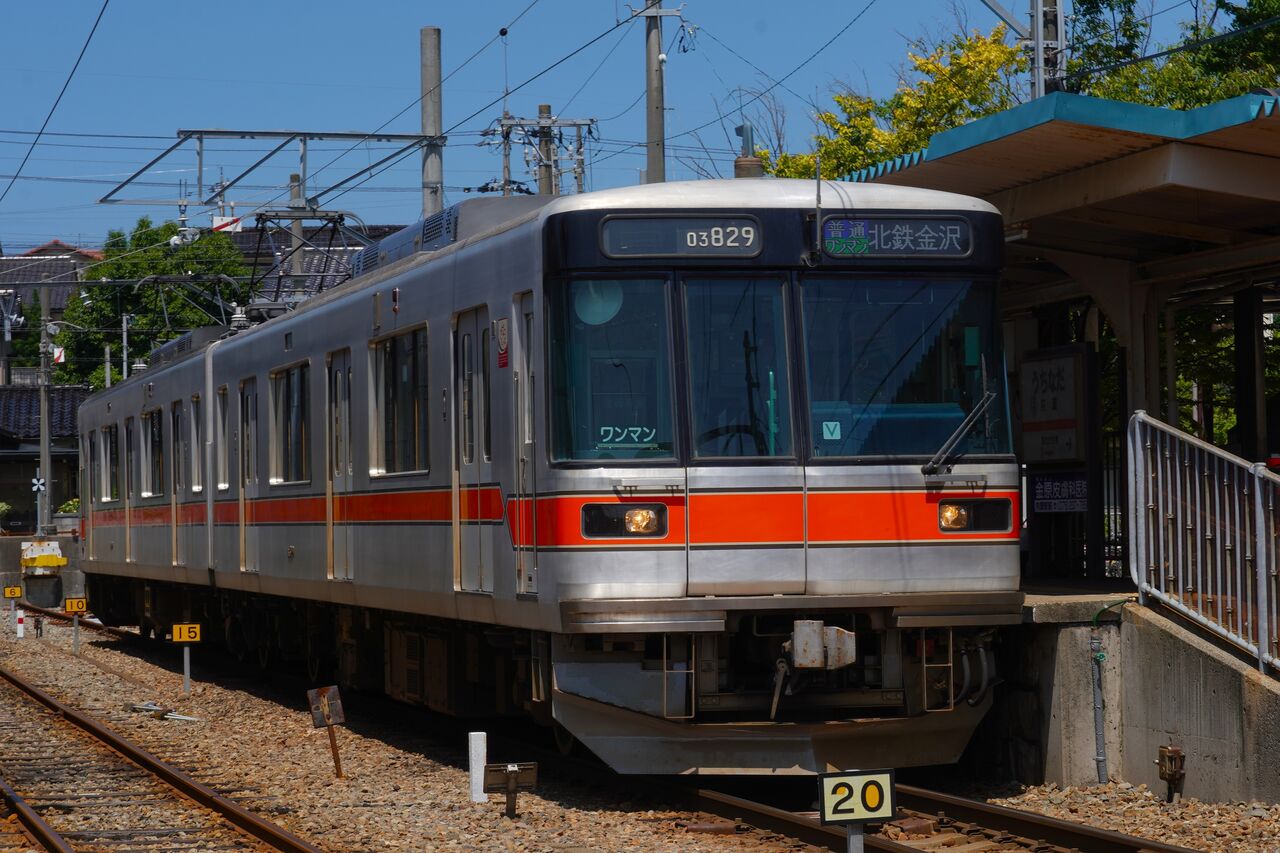 8000系8902編成引退ツアー(1) : エルム中央交通