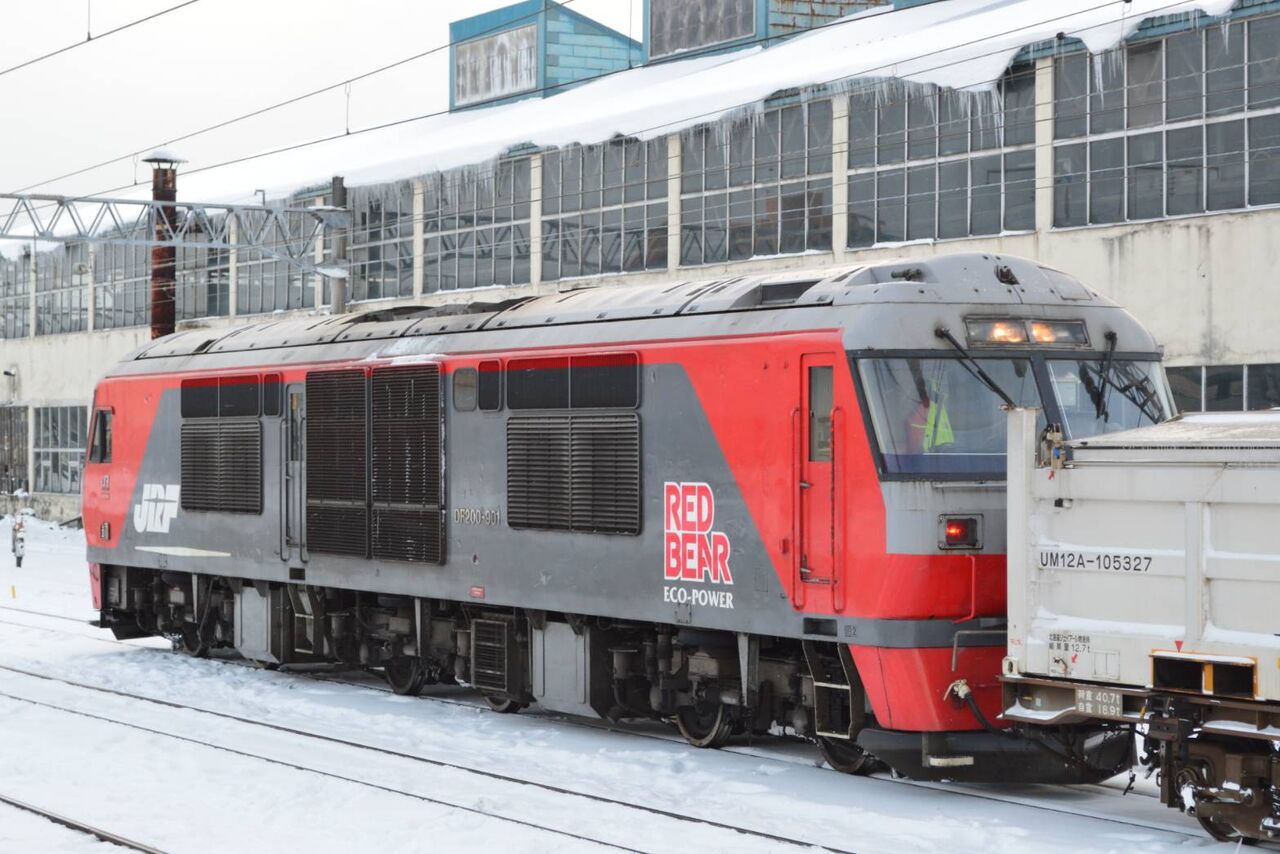 どうなる901～DF200 901号機～ : エルム中央交通