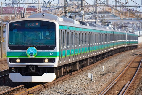 常磐線E231系デビュー20周年 : エルム中央交通