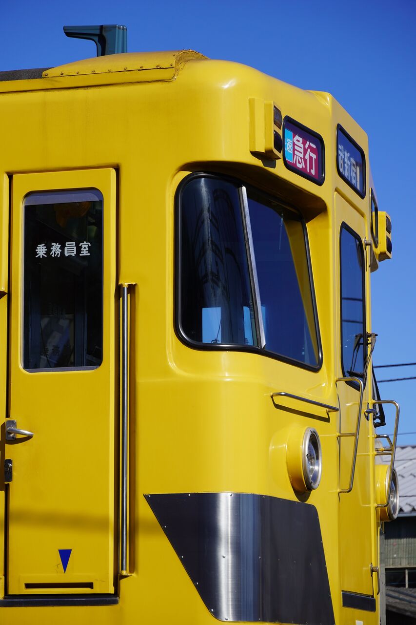 2405F旧幕 : エルム中央交通