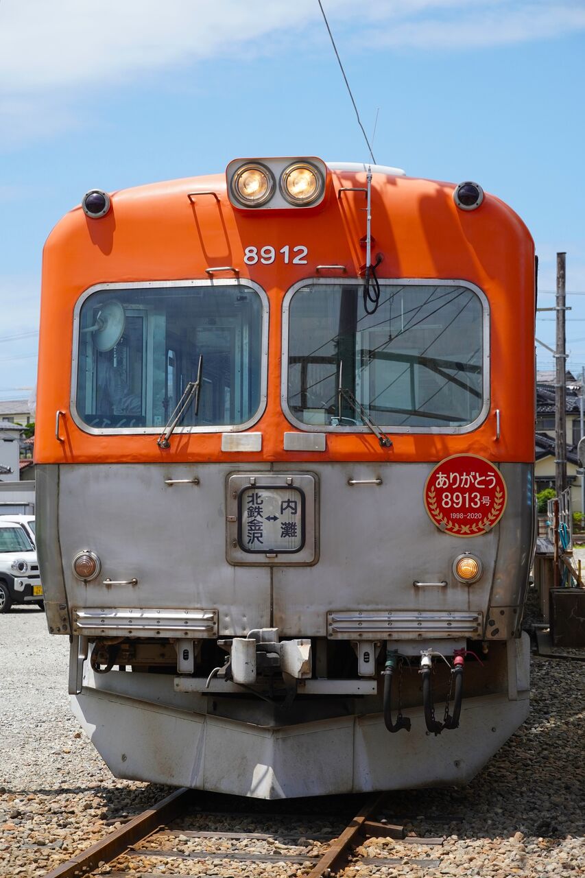 8000系8902編成引退ツアー(4) : エルム中央交通