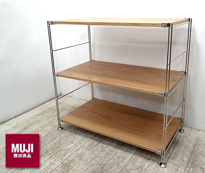 無印良品 MUJI ステンレスユニットシェルフ ワイド 小 3段 無印良品 MUJI ステンレスユニットシェルフ ワイド 小 3段