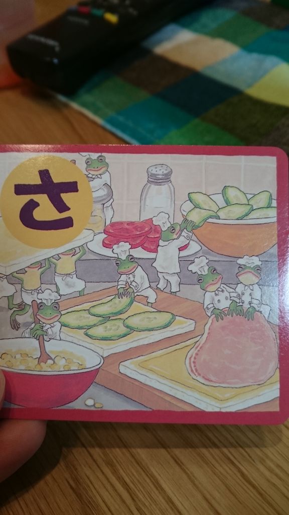 The Best KARUTA for 3-Year-Old How to Learn "HIRAGANA" : Tokyo Japan ...