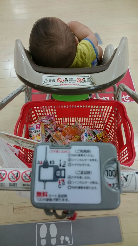 How to Rent a Baby Stroller at Shopping Mall : Tokyo Japan Life Tips