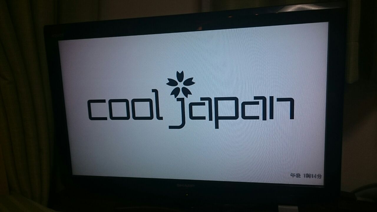 Japanese Billingual TV Program to Learn about Japan : Tokyo Japan Life Tips