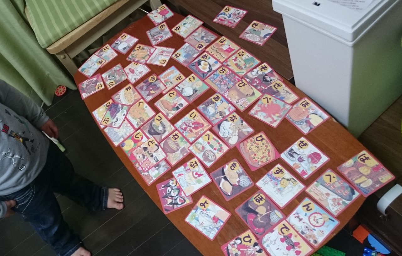 The Best KARUTA for 3-Year-Old How to Learn "HIRAGANA" : Tokyo Japan ...