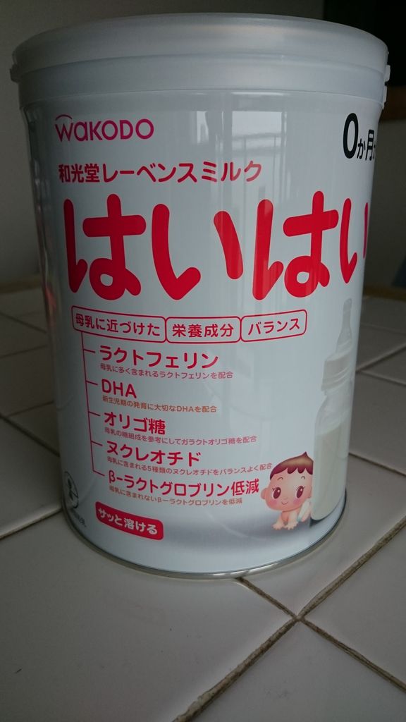 My Choice: Milk Powder in Japan : Tokyo Japan Life Tips
