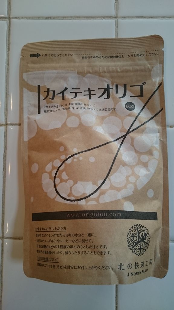 Natural Japanese Treatment for Constipation : Tokyo Japan Life Tips