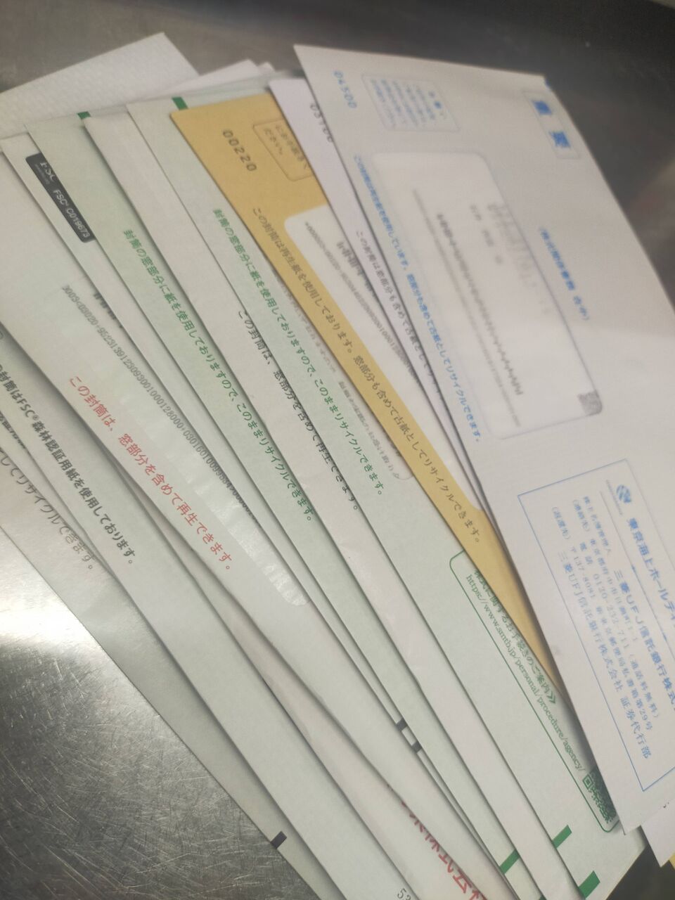 そろそろ新NISAがくるな【2ch】 : とまとニュースまとめ速報