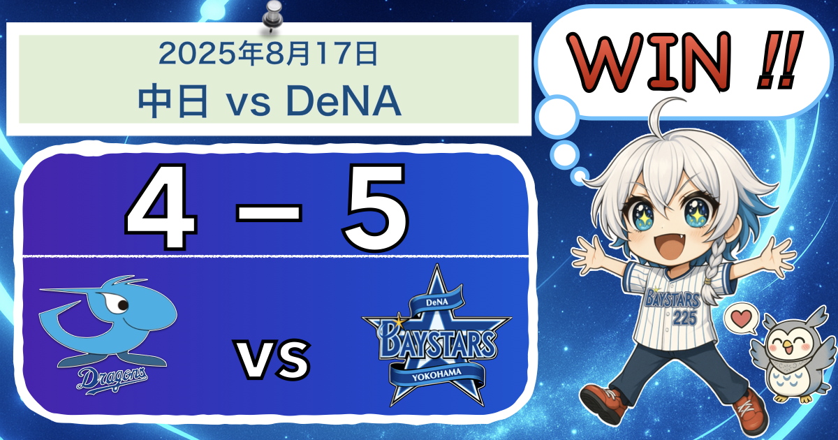 トマト と ラスラ の ひつまぶし