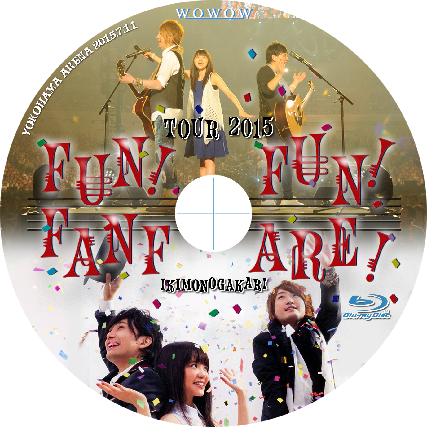 tomiio15音楽ライブDVD/Blu-rayラベル : いきものがかりの みなさん、こんにつあー!! 2015 ～FUN! FUN ...