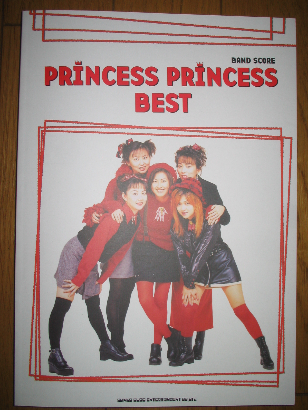 富田京子にあこがれて!! : "BAND SCORE PRINCESS PRINCESS BEST"