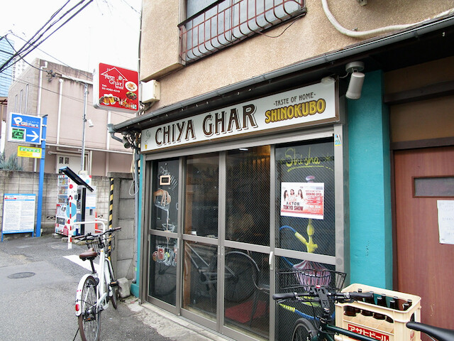 Tommyのきままなグルメランチ日記 : 新大久保 CHIYA GHAR（チヤガル） チキンカナセット