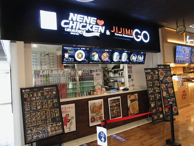 Tommyのきままなグルメランチ日記 : 新浦安 NENE CHICKEN&JIJIMI GO タッカルビ丼