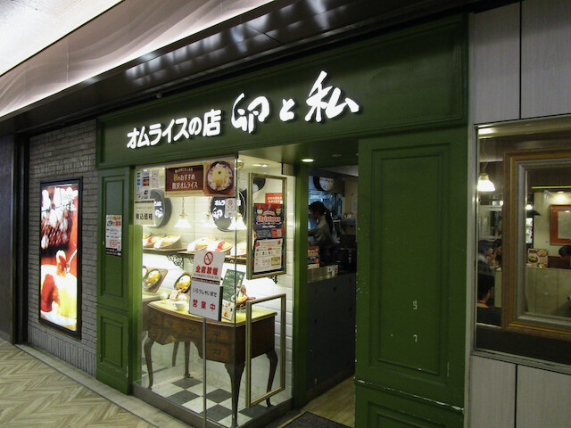 Tommyのきままなグルメランチ日記 : 新宿 卵と私 洋食屋さんのオムライス大盛