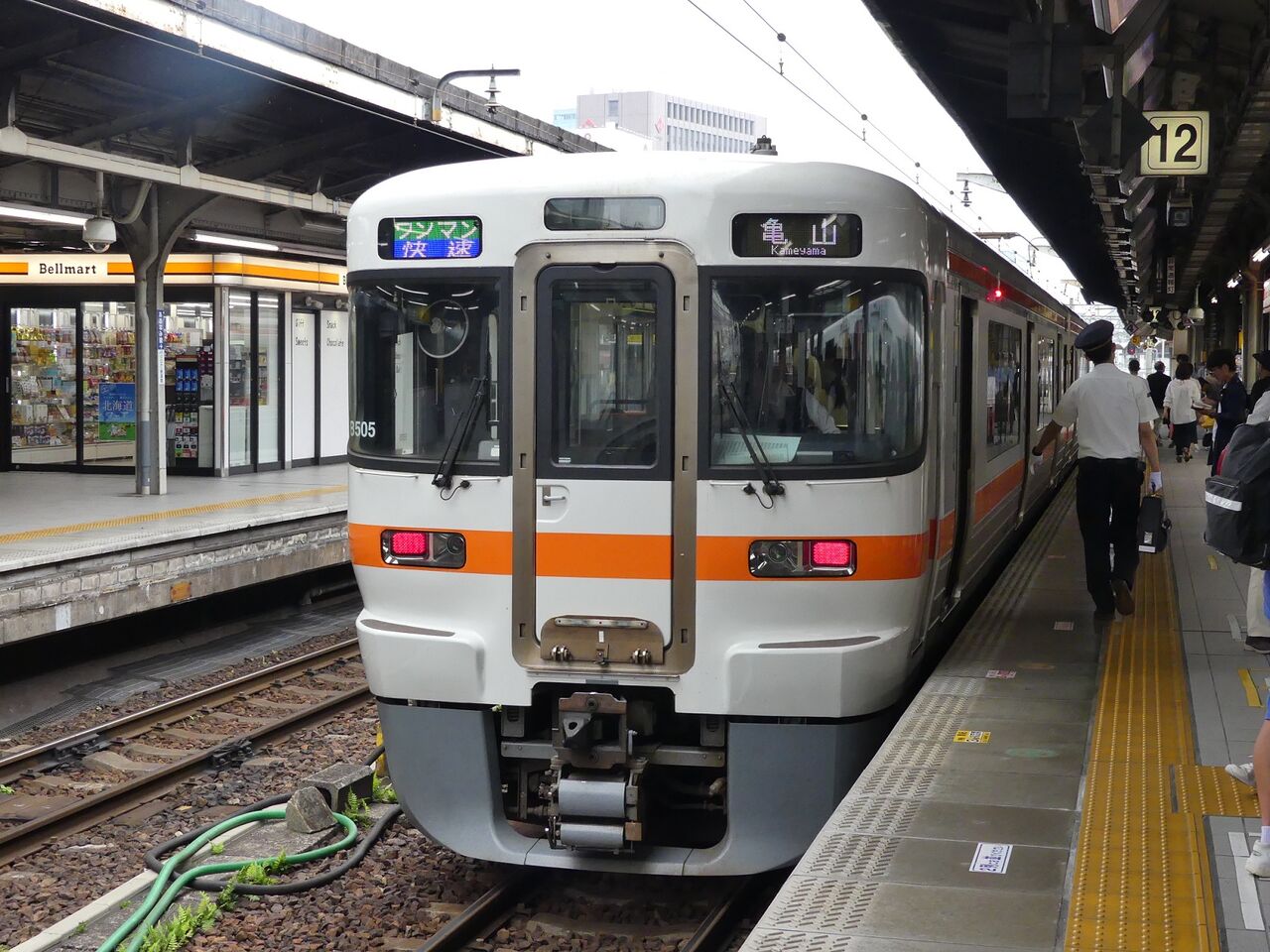 三岐鉄道[三岐線]乗車記（H30.6.23） : TOMODACHIYA鉄道日記