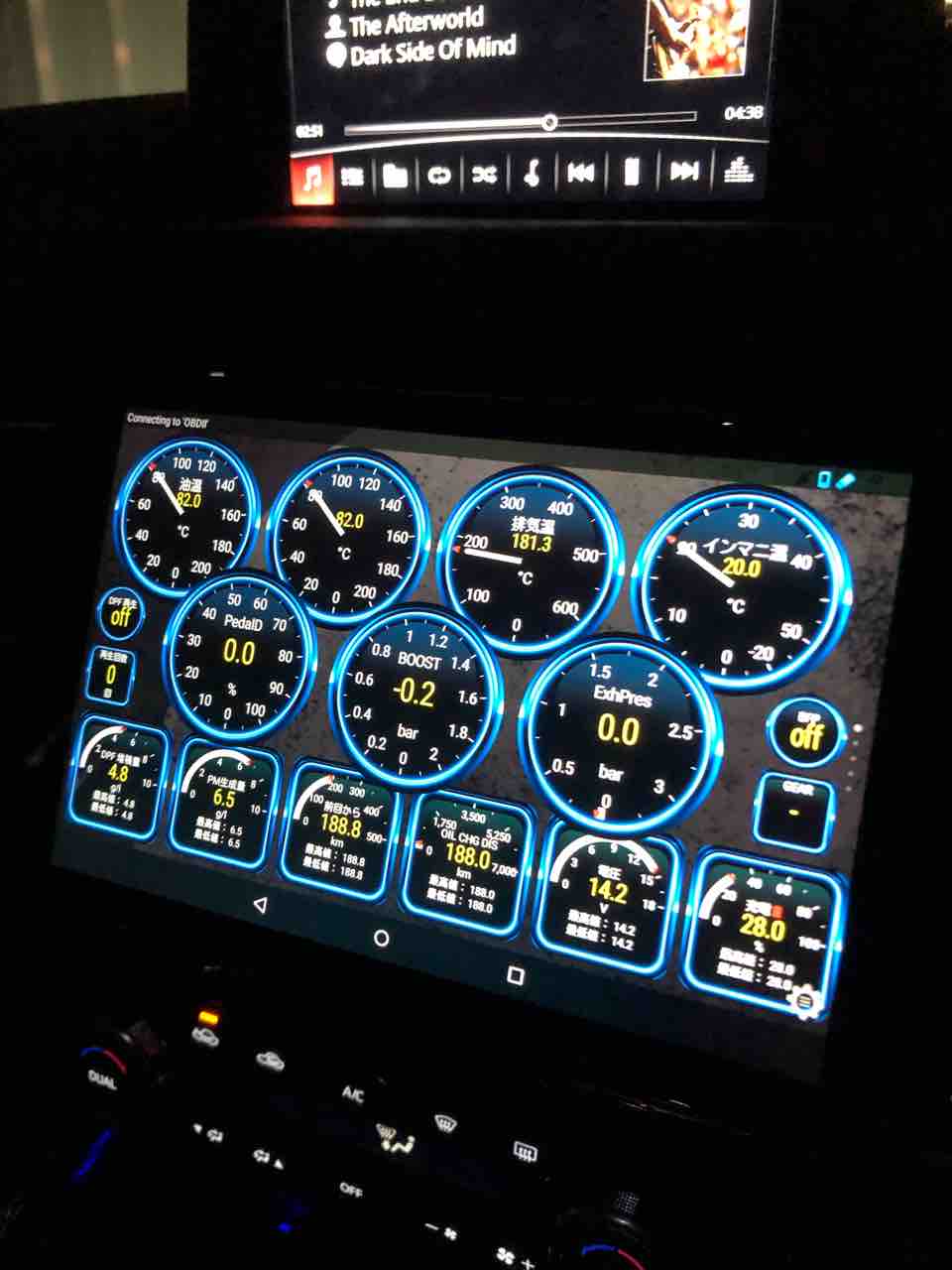 TORQUE PRO導入〜調整編♫ : 子守唄はHeavy Metal♫