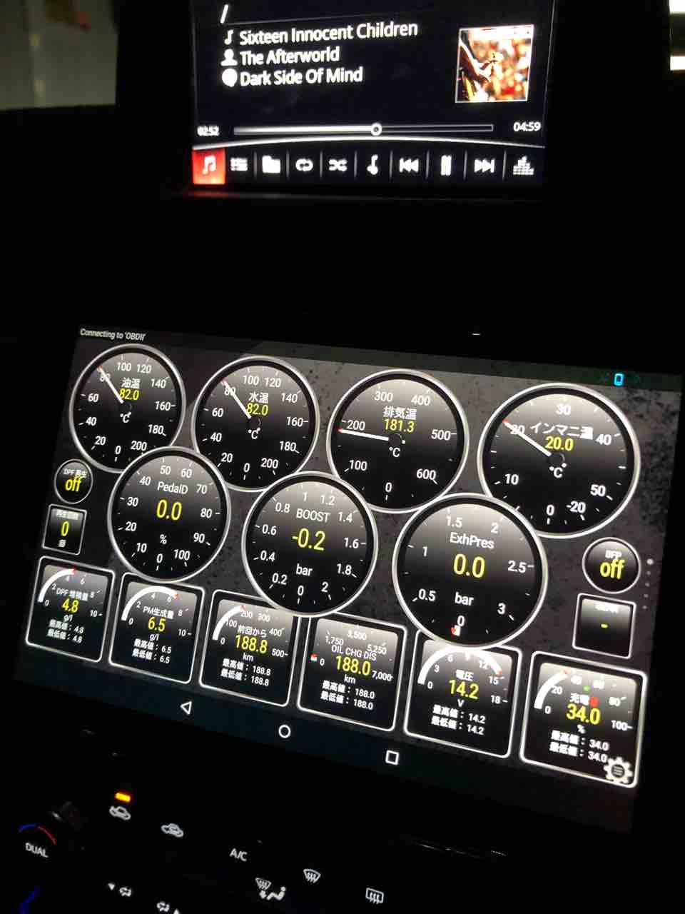 TORQUE PRO導入〜調整編♫ : 子守唄はHeavy Metal♫