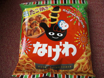 503 Head Jam - Tomo Maruta:昔食ってたお菓子。。。