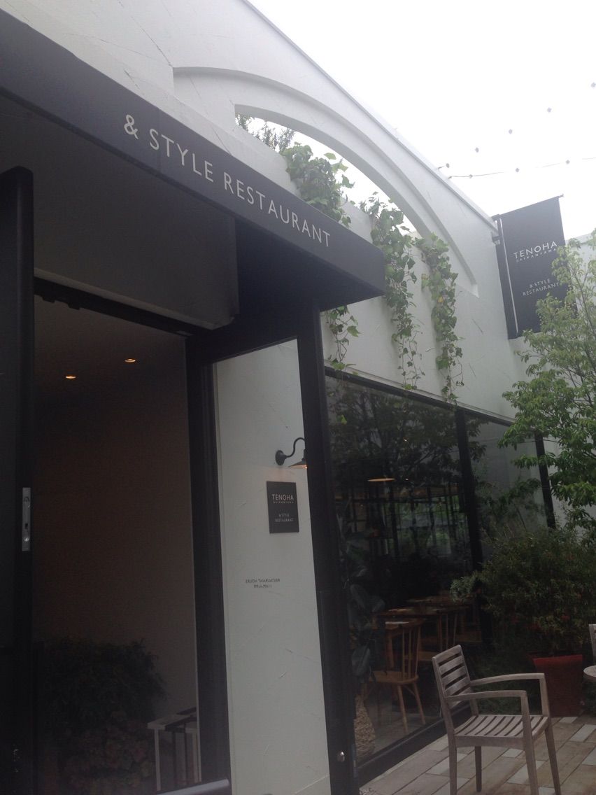 代官山 「TENOHA&STYLE RESTAURANT」 【ランチ】 : 趣味の為に生きて行く。