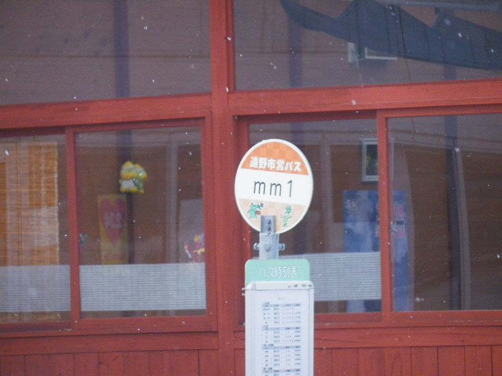 ハイキングさ あべじゃ:双六の一本カヤ