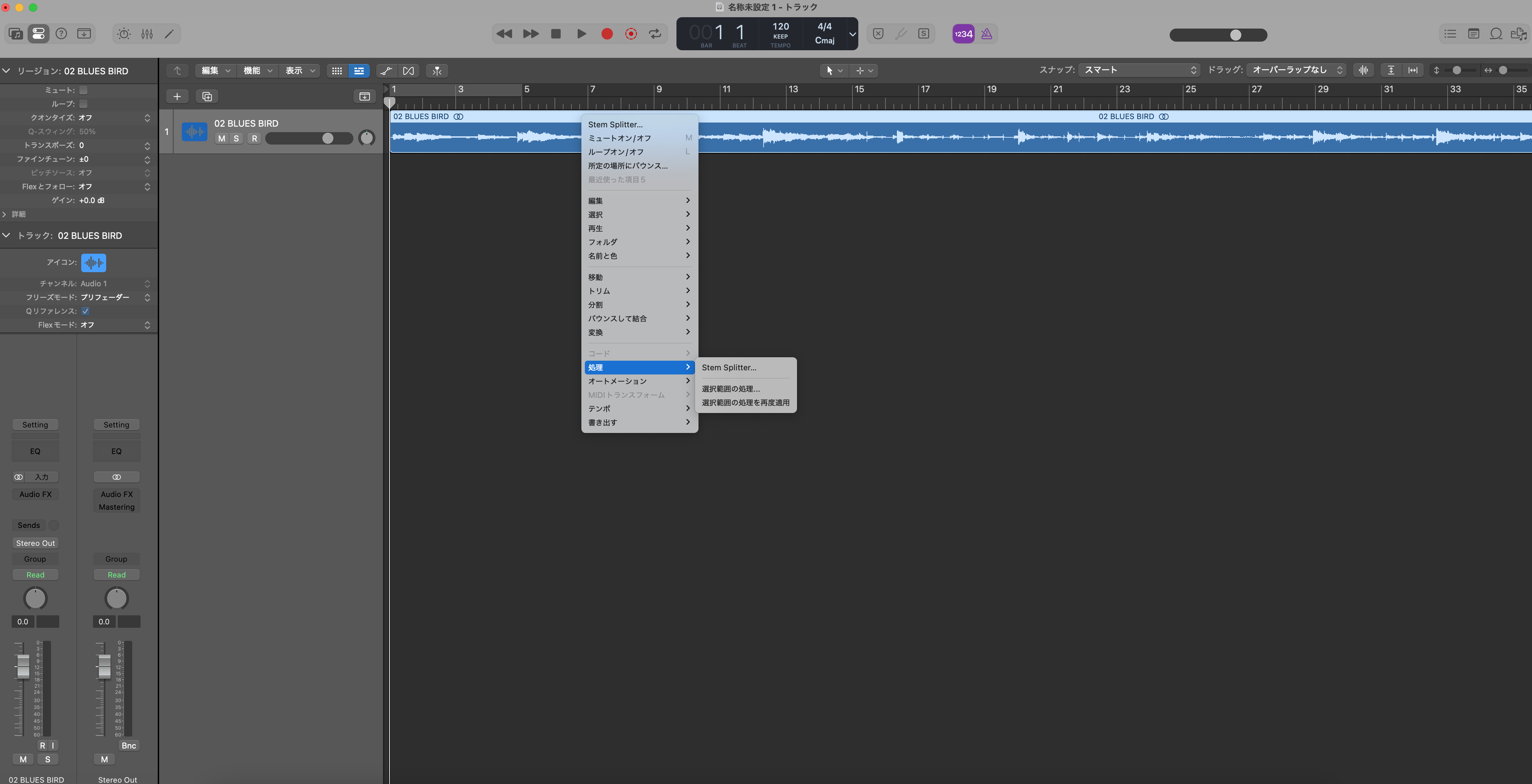 Logicでカラオケを作ってみた #Stem Splitter : Days of Guitar and Mac