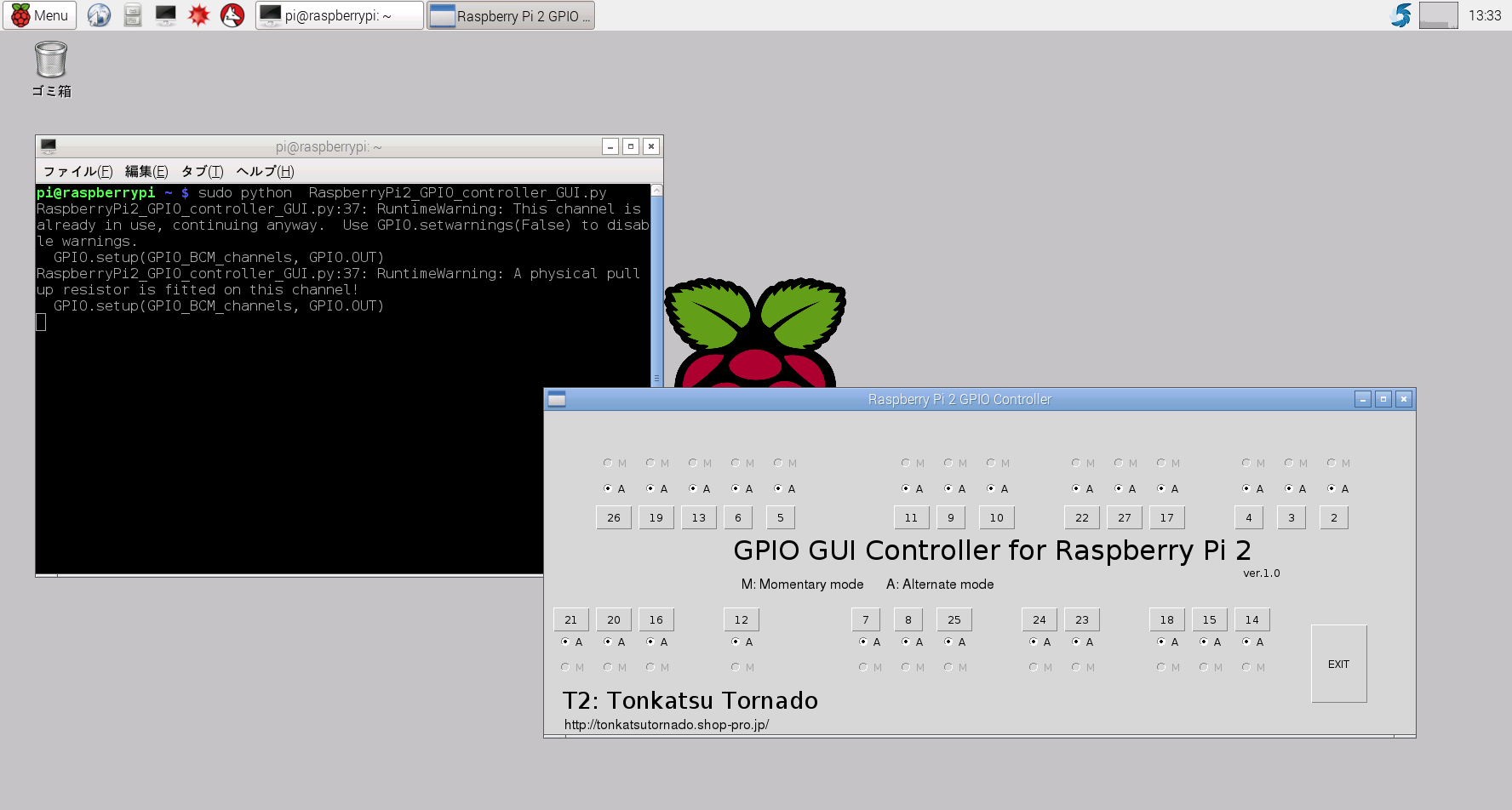 GitHub - TonkatsuTornado/GPIO_GUI_Controller_for_Raspberry_Pi2: Python ...