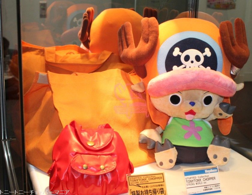 STUFFED Collection TONYTONY.CHOPPER STRONG WORLD ver. 受注開始 : チョッパーマニア ...