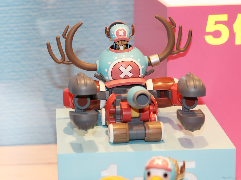 ワンピース チョッパーロボ チョッパータンク / チョッパーウイング / チョッパーサブマリン / チョッパードリル / チョッパークレーン ...