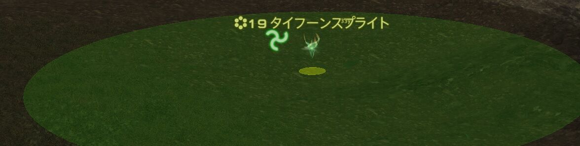 FF14 Splatoon エウレカ感知表示レイアウト : 光のツーラー