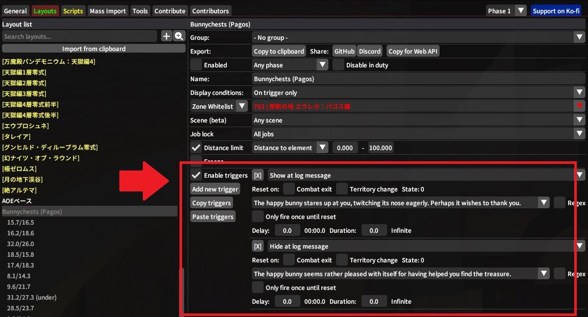 FF14 Splatoon 公開されているレイアウトを追加する方法 : 光のツーラー
