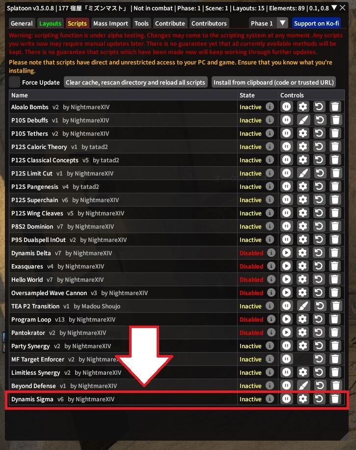 FF14 Splatoon 絶オメガで便利なレイアウトとスクリプトまとめ : 光のツーラー