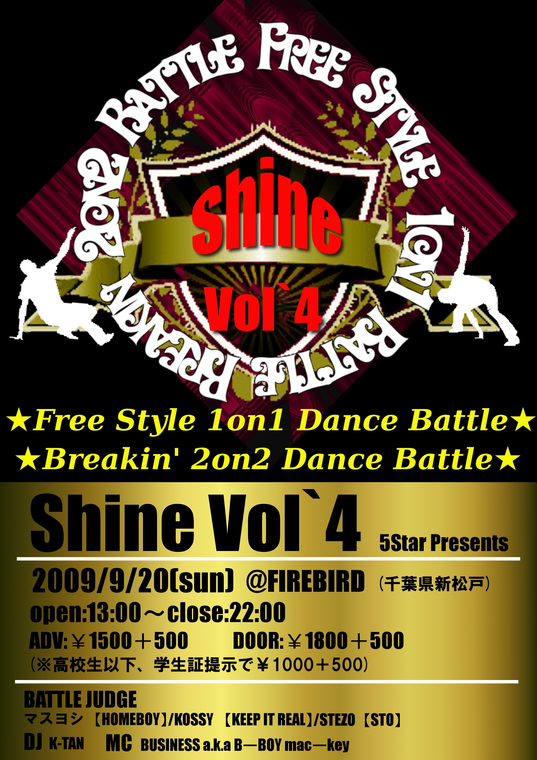 5star official Blog : Shine Vol.4結果発表！！ - livedoor Blog（ブログ）