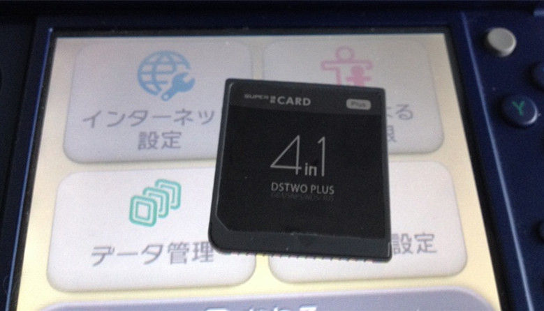 DSTWO/DSTWO PLUS : topskyshop