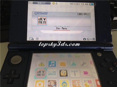 リージョンフリーとチート機能を備えたNTR CFW 3.0の導入方法 : topskyshop