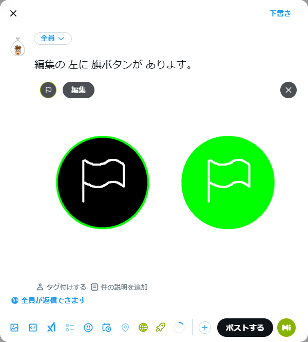 TwitterとMisskeyに同時投稿するChrome拡張機能「Misstter」 : トラネコマンのブログ