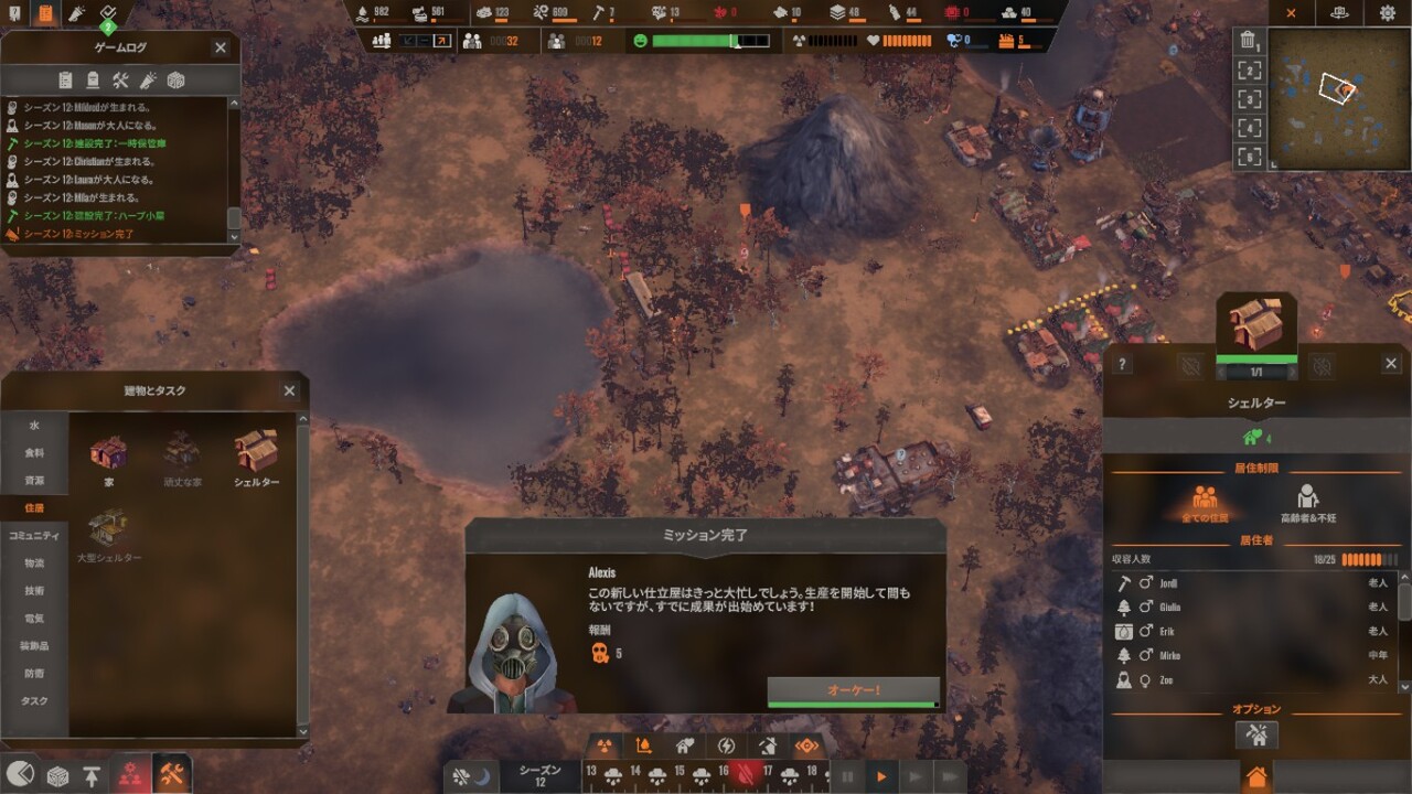 NSIの日記Re. : Endzone#1 シナリオ「賭け」に挑んでみる（1）