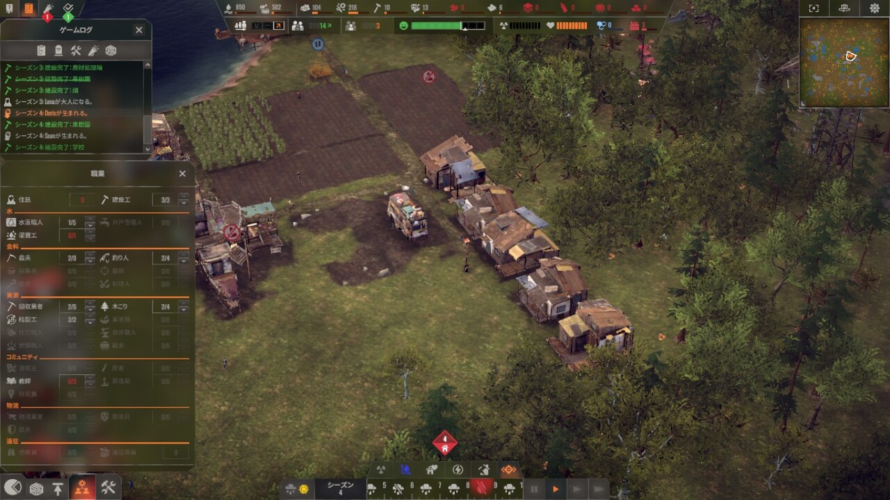 NSIの日記Re. : Endzone#1 シナリオ「賭け」に挑んでみる（1）