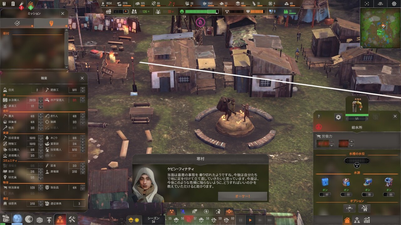 NSIの日記Re. : #6 Endzone「寒村」 危なげなくクリア