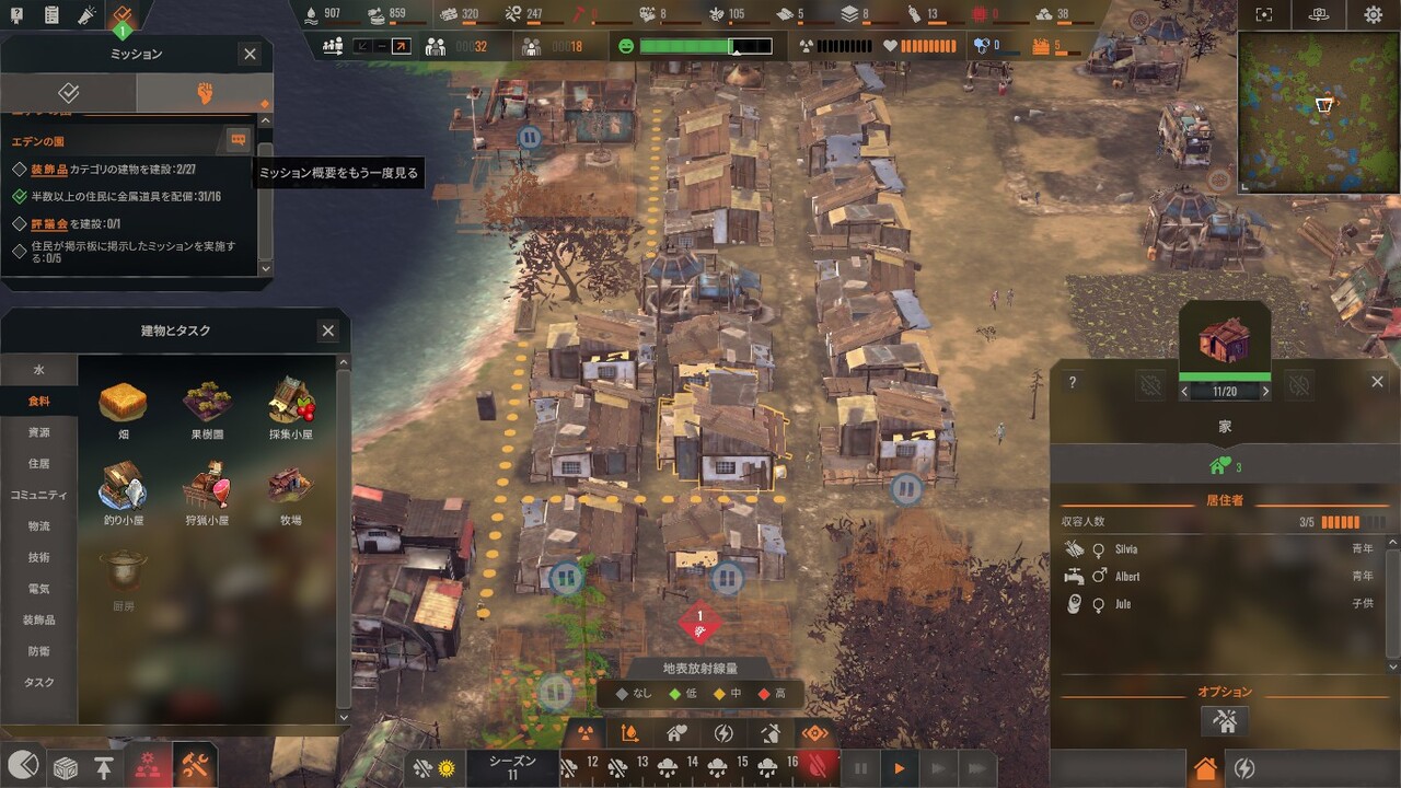 NSIの日記Re. : Endzone「エデンの園」シナリオを1つクリアするなら短いからこれがオススメ