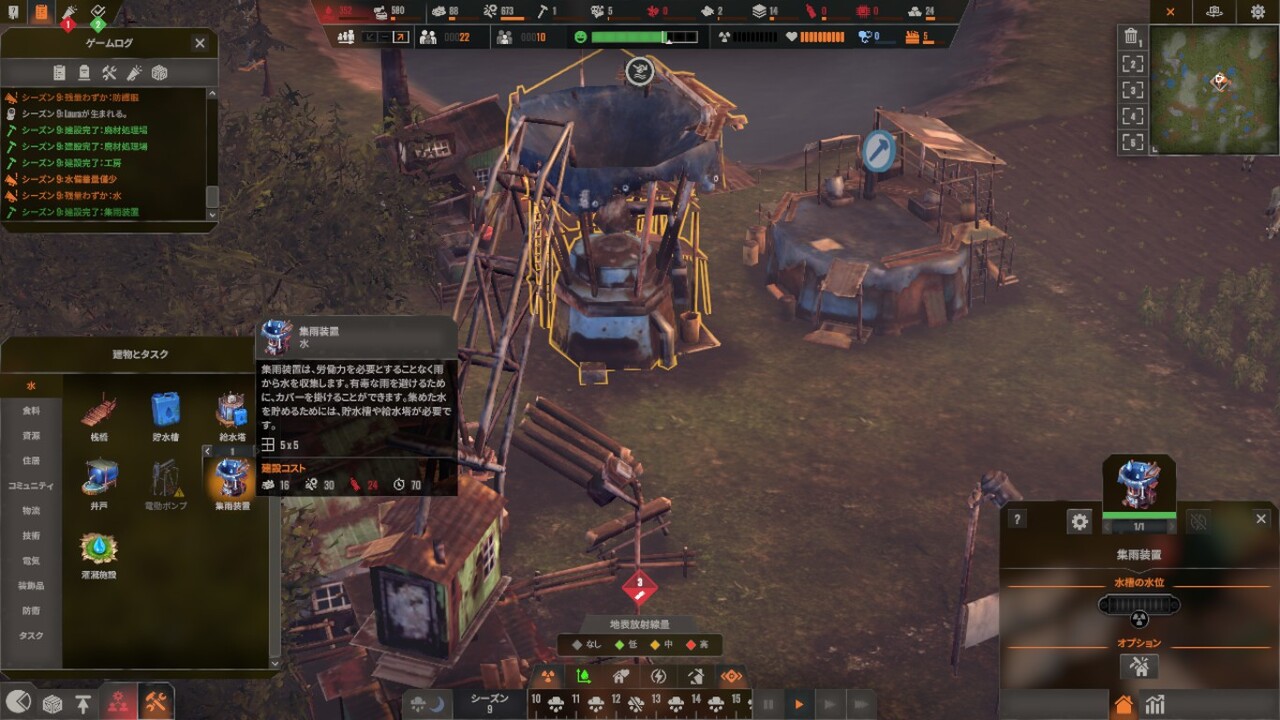 NSIの日記Re. : Endzone#1 シナリオ「賭け」に挑んでみる（1）