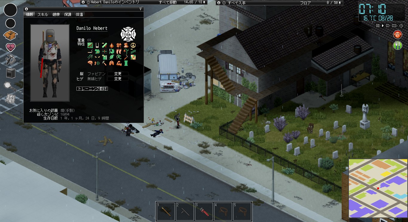 NSIの日記Re. : zomboid#71 M16ライフル用5.56mm弾が7箱も大量ゲットできた！！！