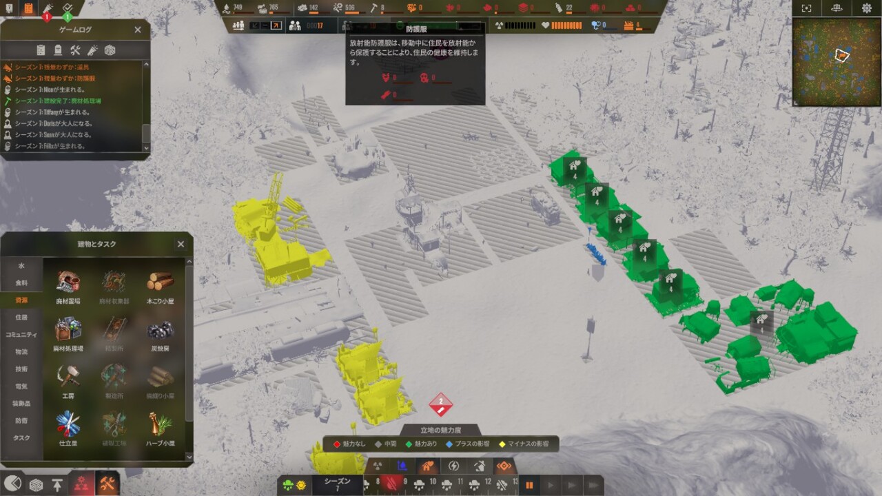 NSIの日記Re. : Endzone#1 シナリオ「賭け」に挑んでみる（1）