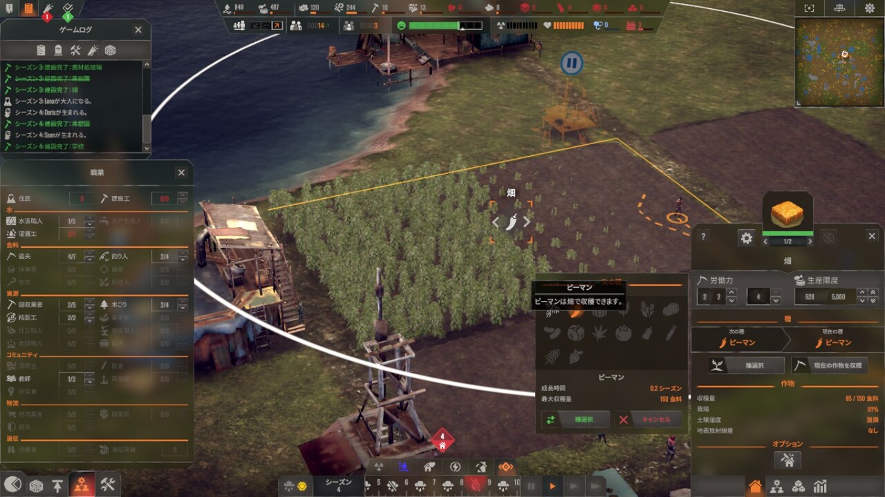 NSIの日記Re. : Endzone#1 シナリオ「賭け」に挑んでみる（1）