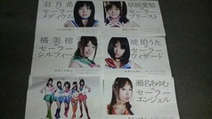 SAKATA REPORT : 8月 9月の撮影予定