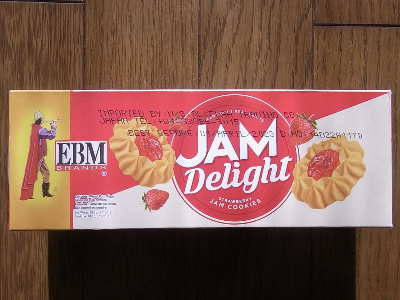 JAM Delight ストロベリージャムクッキーズ（EBM Brands） : 忠犬コロ子のグルメ日記