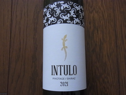 Kumala Intulo Pinotage/Shiraz 2021 : 忠犬コロ子のグルメ日記