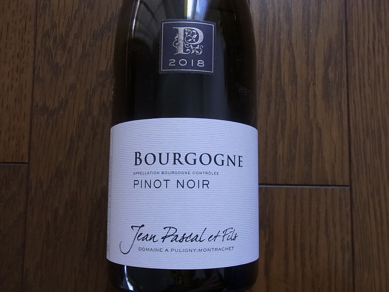 BOURGOGNE PINOT NOIR 2018 Jean Pascal : 忠犬コロ子のグルメ日記