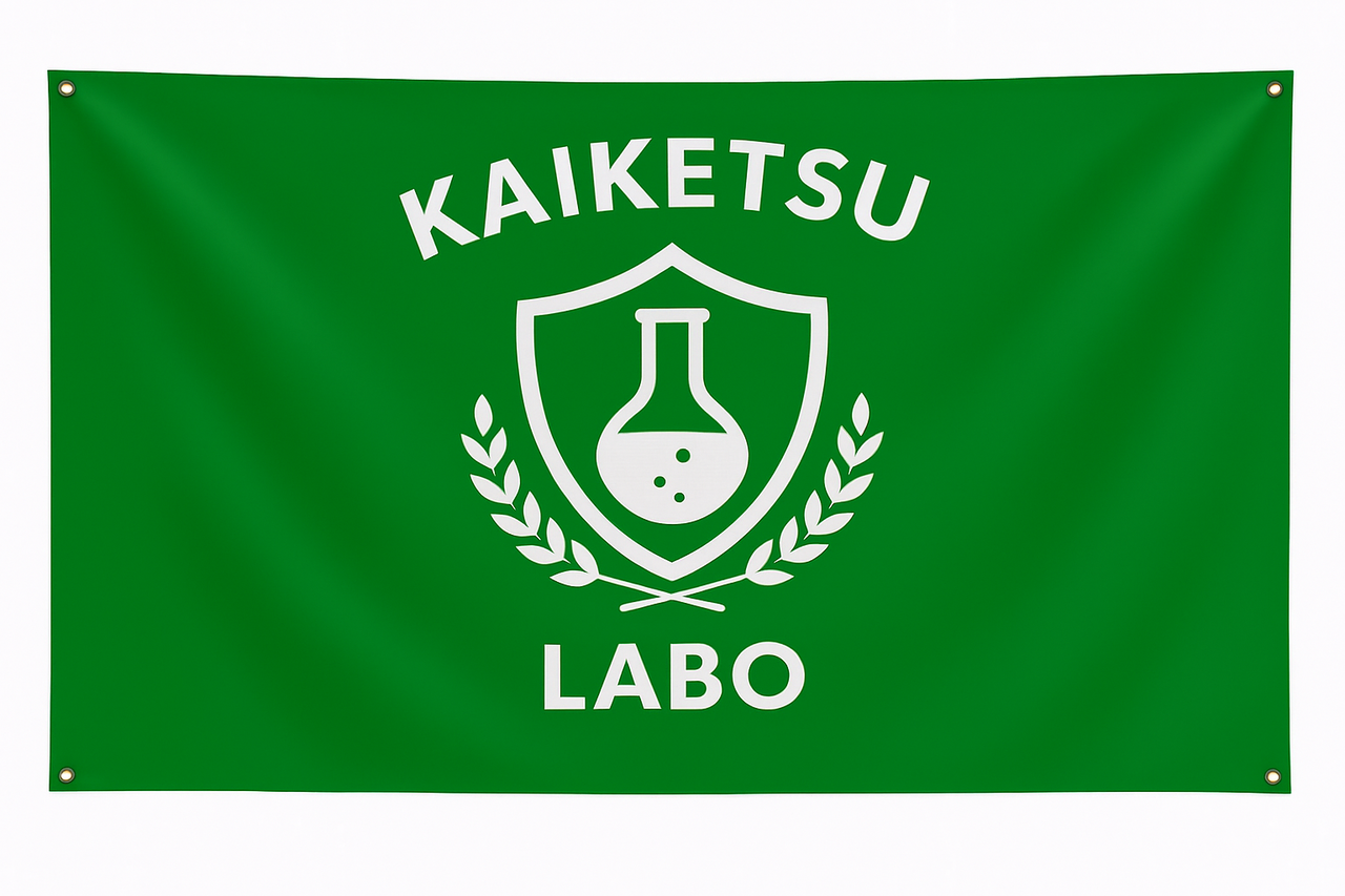 KAIKETSU LABO 3本の矢 案 : KAIKETSU LABO BLOG